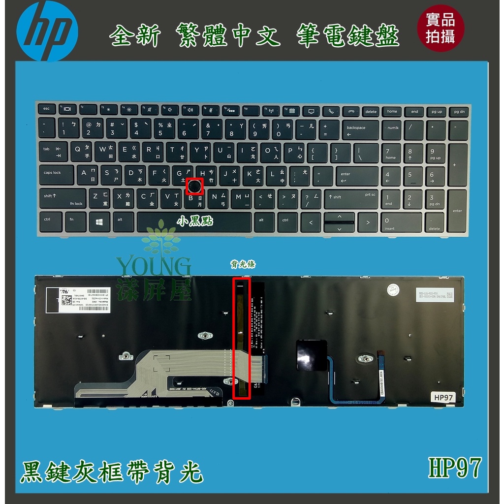 Hewlett-Packard [Yangping House] Tax Included HP ZBook 15 G5/17 G5 ...