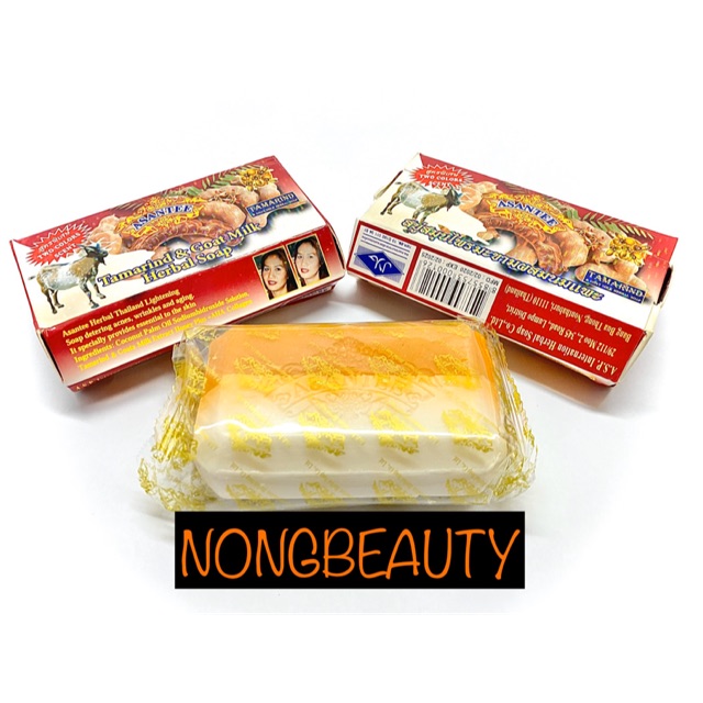 ️ ASANTEE ️ Tamarind & Goat Milk Herbal Soap ️ 💥 Sabun Susu Kambing ...