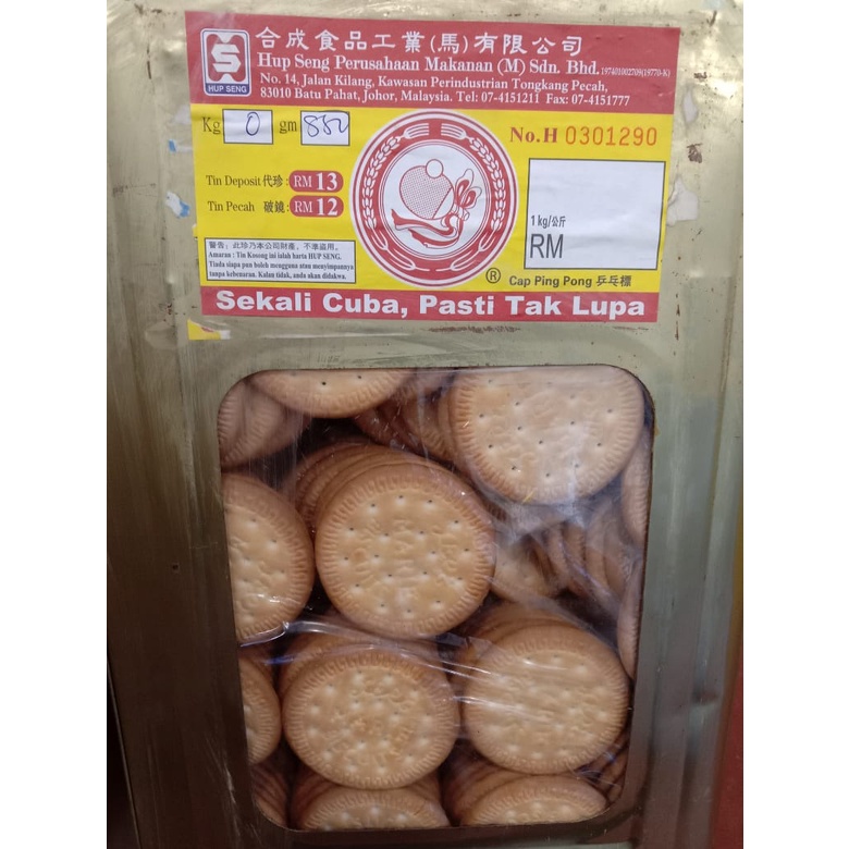 Biscuit Marie Buskut Marie Re-packing 250g/500g | Shopee Malaysia