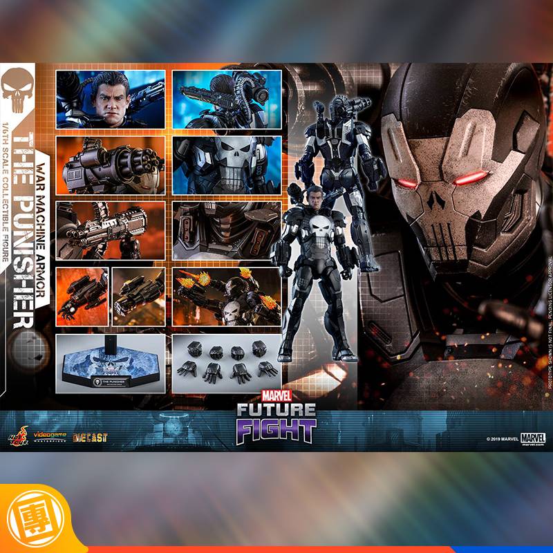 Hot Toys HT VGM33 MARVEL Future Fight - The Punisher (War Machine Armor ...