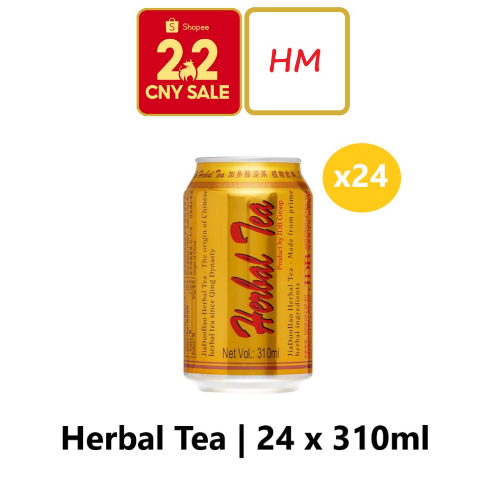 Jia Duo Bao Herbal Tea 1 Carton (24 x 310ml) | Shopee Malaysia