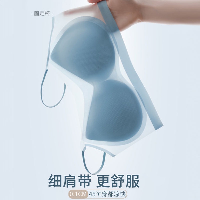 Summer ultra thin Ice Silk Breathable no steel ring Seamless Bra Women ...