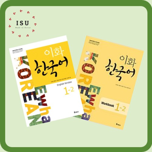 Ewha Korean 1-2 Textbook+Workbook (English version) 이화 한국어 1-2 | Shopee ...