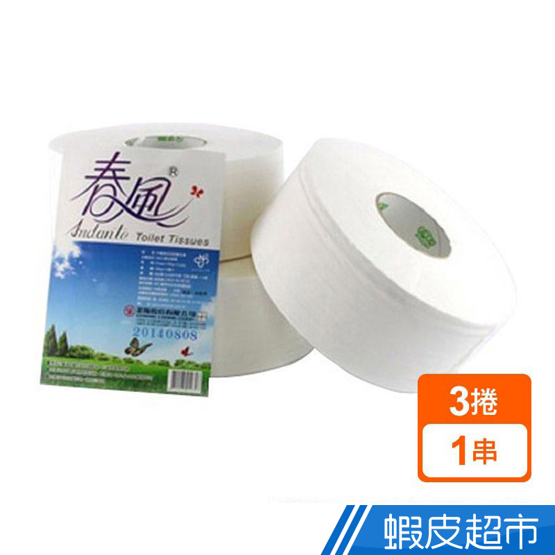 Spring Big Roll Toilet Paper 700gx3 Roll / Serial Shopee To | Shopee ...