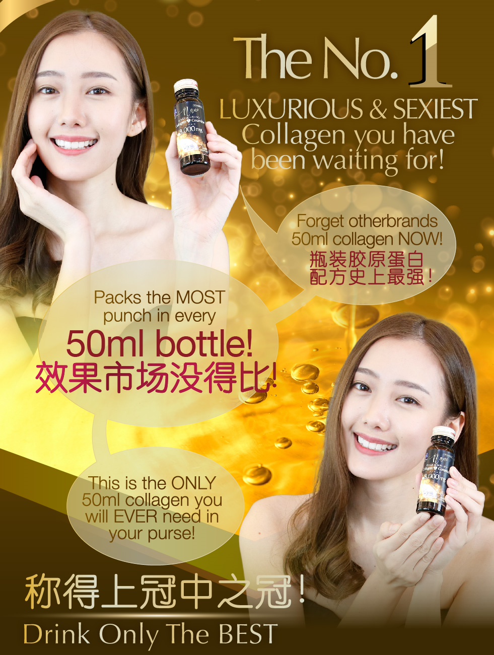 Nano Jewel Collagen Anti-UV Collagen Locks Moisture Ceramide Coq10 ...