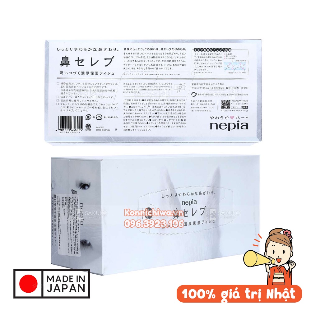 Caiz Nepia Tissue Paper Box Of 150 Sheets | Japanese Domestic Dry Tissue Paper | Shopee Malaysia