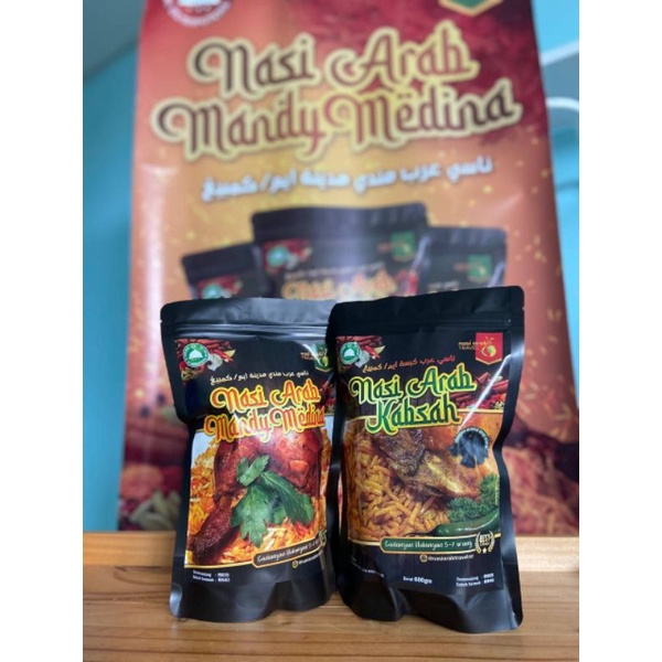 NASI ARAB MANDY MEDINA / NASI ARAB KABSAH BAGHDAD | Shopee Malaysia
