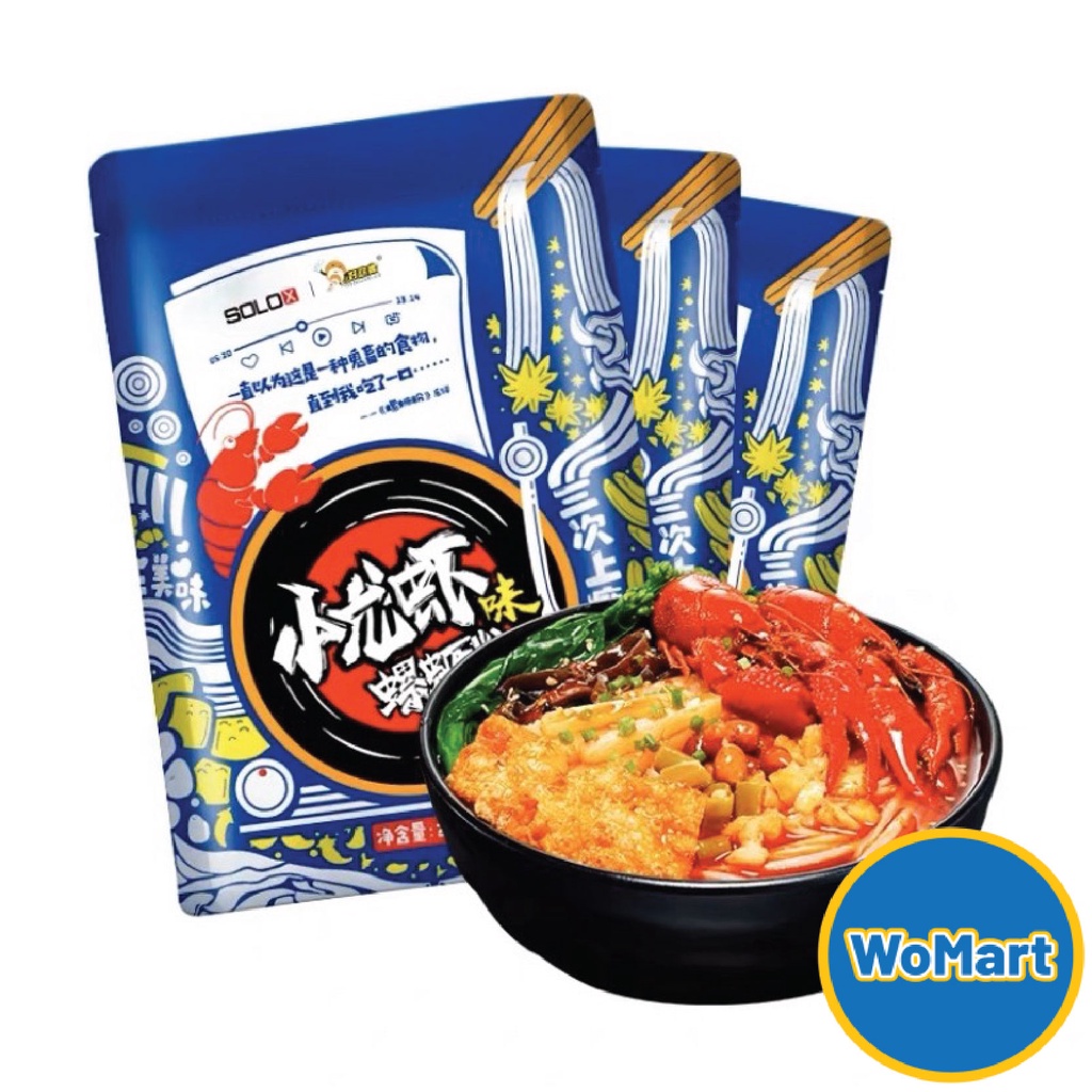 【李子柒 螺蛳粉】绝对正品 螺狮粉 柳州螺蛳粉 / 李子柒 酸辣粉 缩小版 随心包 薯你弹酸辣粉 335g / 252g LiZiQi Luosifen Snail Noodle / Sour ...