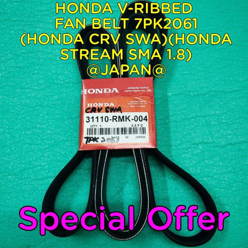 HONDA V-RIBBED FAN BELT 7PK2061(HONDA CRV SWA)(HONDA STREAM SMA 1.8 ...