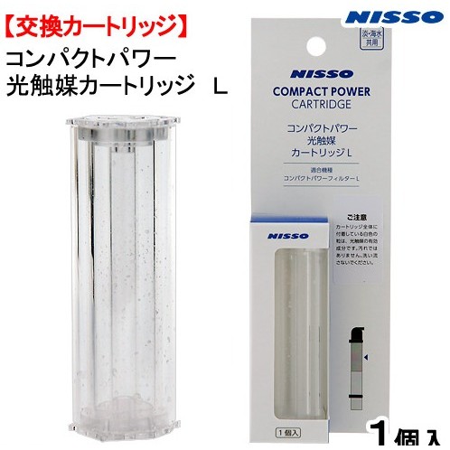 Smiling Fish Aquarium Japan NISSO Light Water Purification Ecological ...