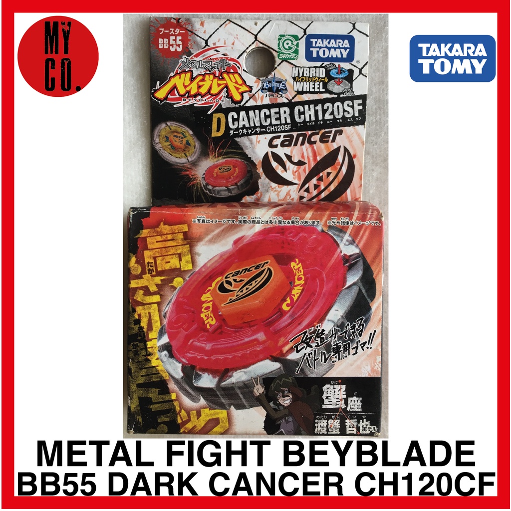 METAL FIGHT BEYBLADE BB55 DARK CANCER CH120CF TAKARA TOMY | Shopee Malaysia