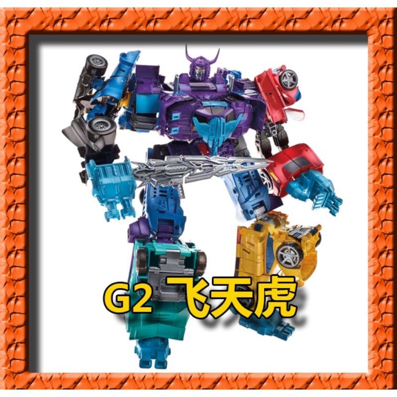 Transformer IDW Menasor G2 Combiners War With Armor | Shopee Malaysia