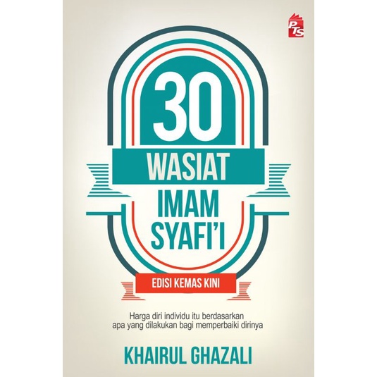 30 Wasiat Imam Syafi’i (Edisi Kemas Kini 2018) | Shopee Malaysia