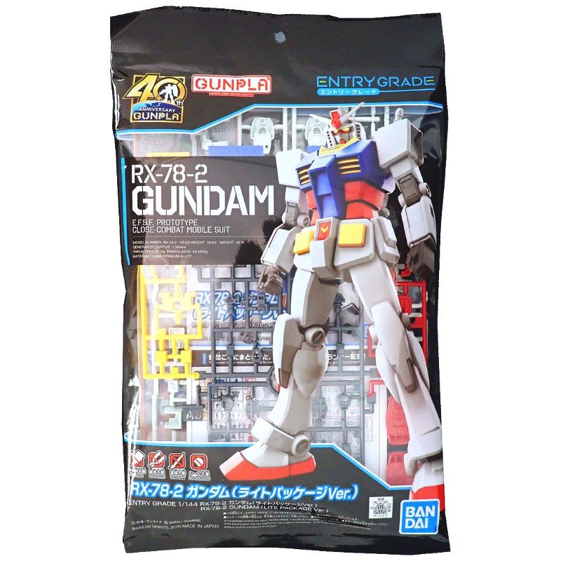 BANDAI ENTRY GRADE RX-78-2 GUNDAM LIGHT PACKAGE VER.) | Shopee Malaysia