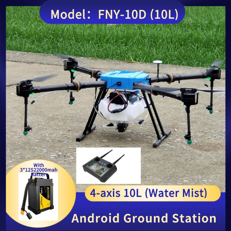 GK New FNY-10D UAV Drone 4-axis 10L (water mist machine) 10KG Agricultural Spraying Drone ...