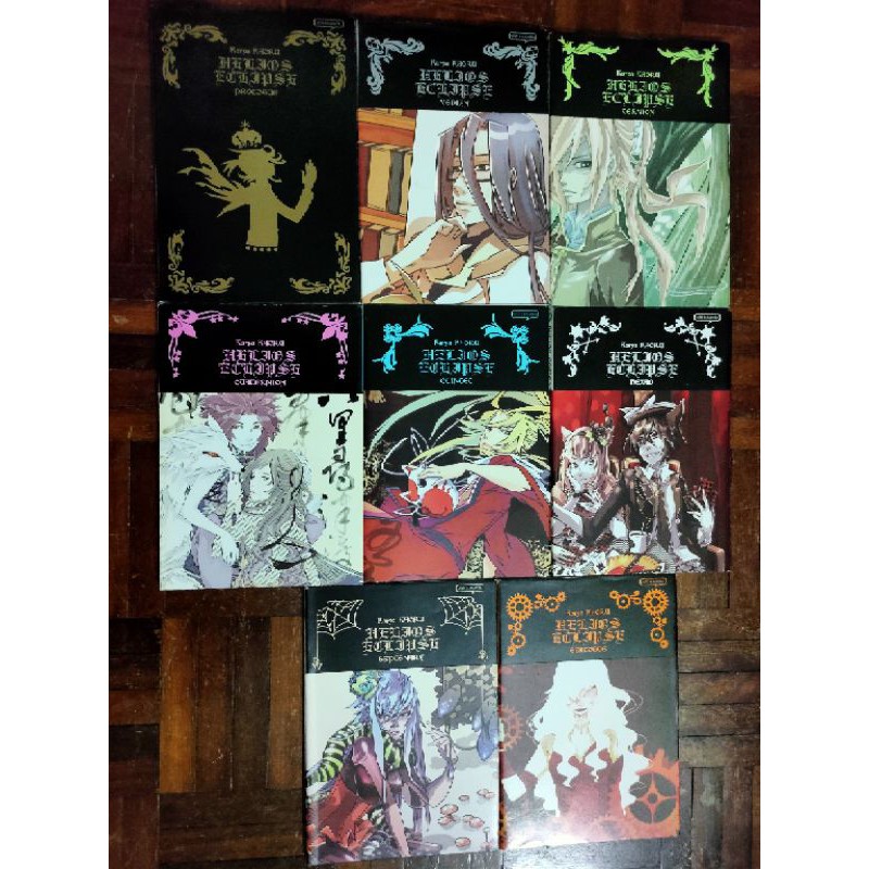 Preloved Komik Helios Eclipse Gempak Starz Karya Kaoru 1 Set (Bahasa ...
