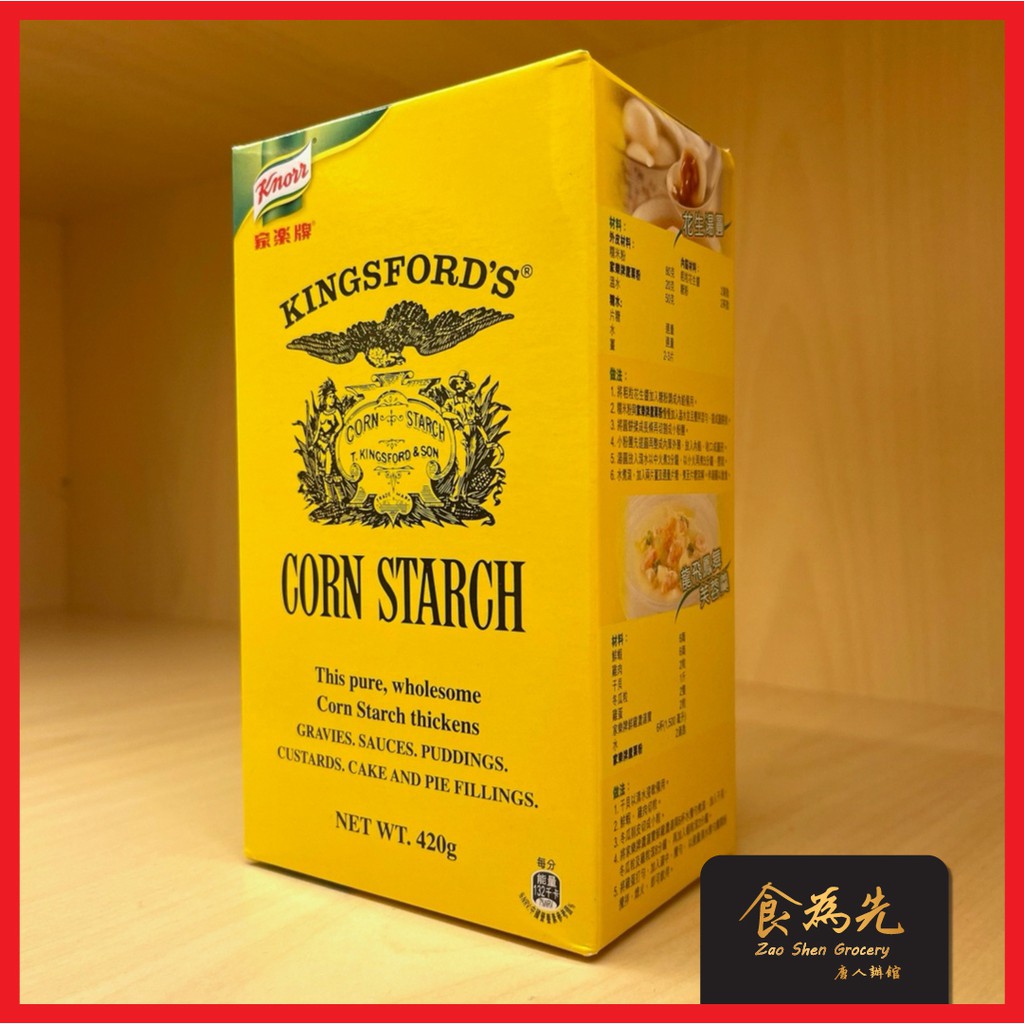 Knorr Kingsford's Corn Starch 420g 家樂牌鷹粟粉 420g | Shopee Malaysia