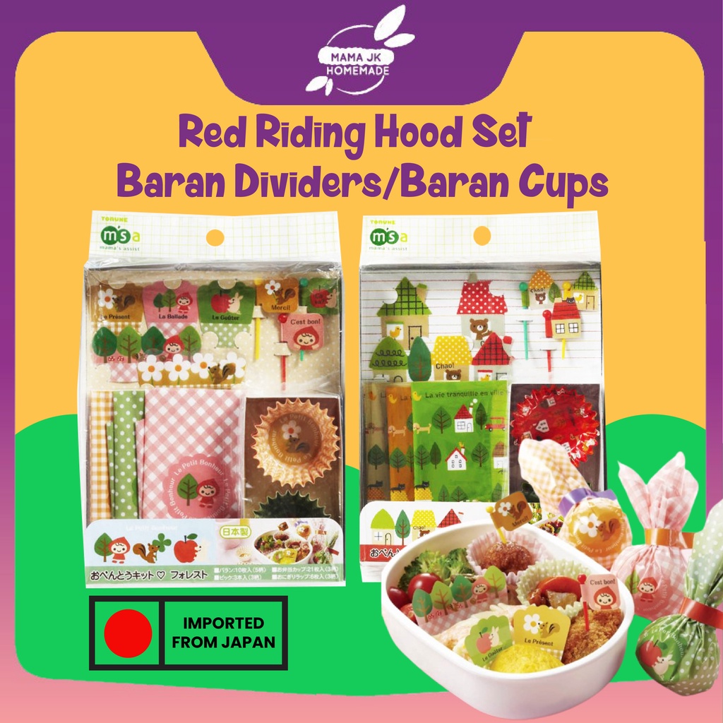 Mama JK Bento Accessories [Japan Quality Original M’sa]Baran Dividers ...