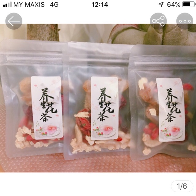 天麻泡參補脑养生花茶 （3包) American ginseng with Gastrodia tea (3pack) | Shopee ...