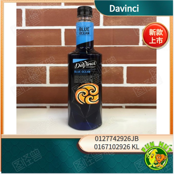 Davinci -Blue Ocean Syrup 750ml | Shopee Malaysia