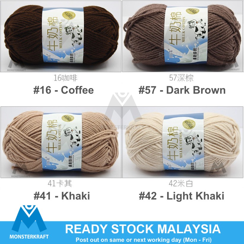 Benang Kait Knitting Crochet Yarn Baby Milk Cotton Brown, Yellow ...