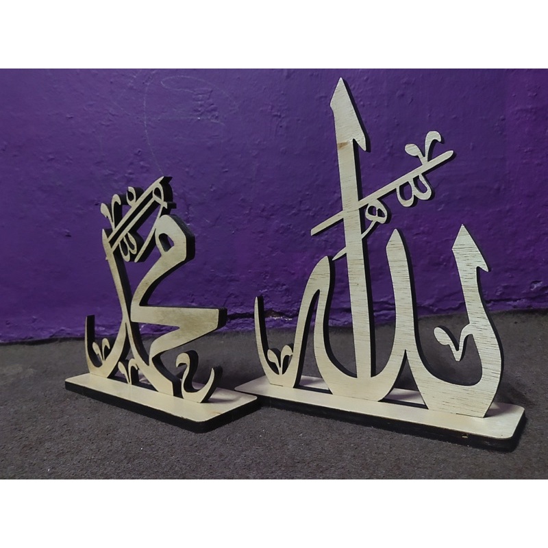 Seni Khat Ukiran Kayu | Shopee Malaysia