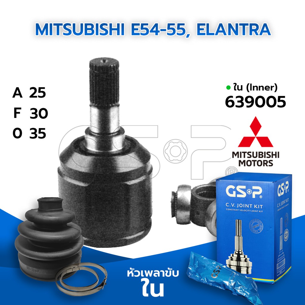 GSP Drive Shaft Head In MITSUBISHI E54-55 ELANTRA (25-30-35) (639005 ...