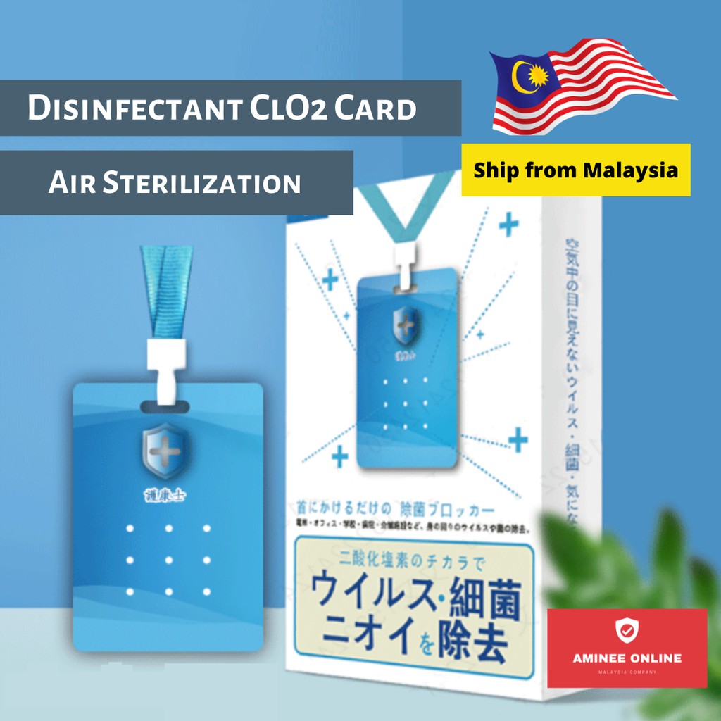 Ready Stock Antivirus Card Anti Bacteria Antivirus Flu Air Disinfection ...