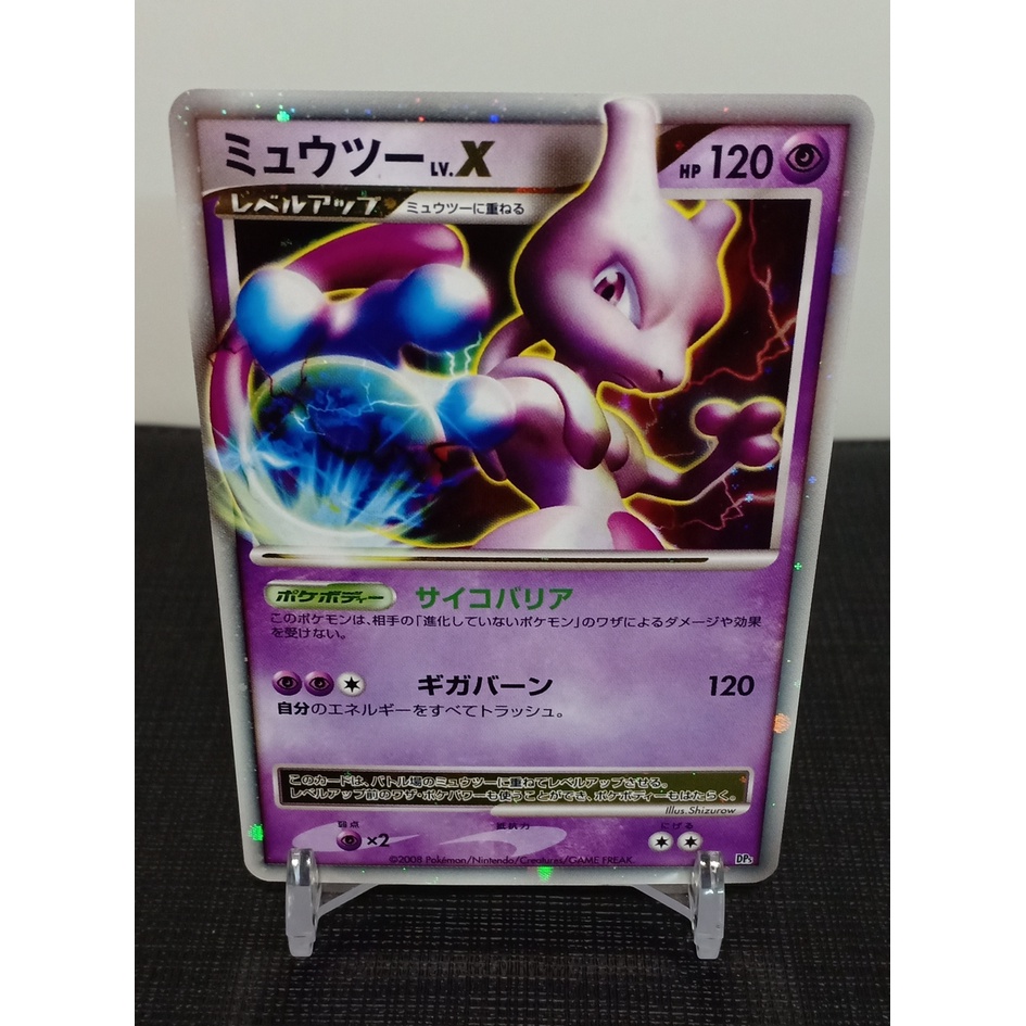 Pokemon TCG | Grade B | Mewtwo LV.X (DP5) Ultra Rare (JP Version ...