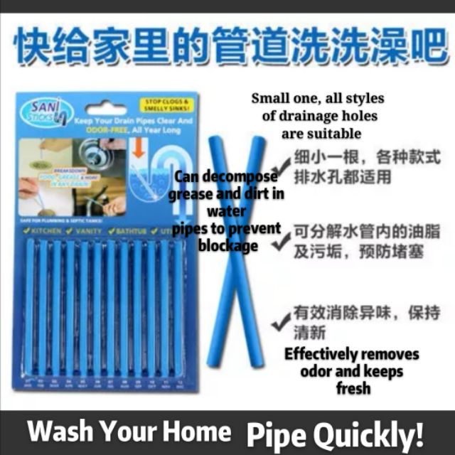 Pipe Dredging Decontamination Stick Multi-purpose Magic Strong Cleaning ...