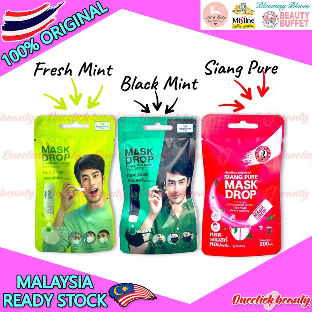 Siang Pure Mask Drop / Peppermint Field Mask Drop | Shopee Malaysia