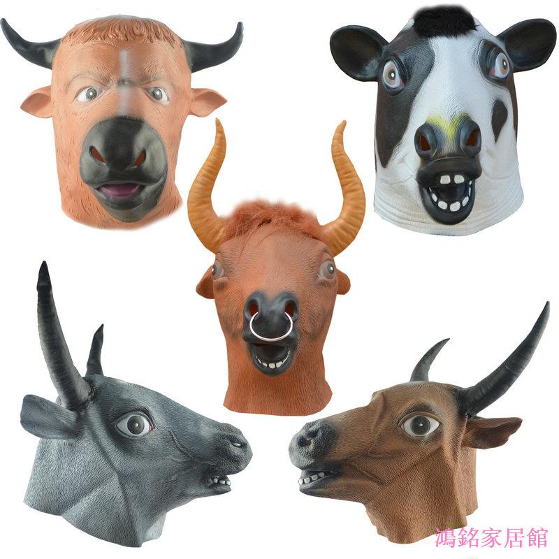 Hongming Home Shop Halloween Mask Cow Head Mask Cow Head Mask Dog Majun ...