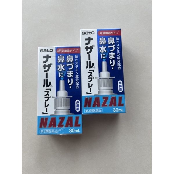 Sato Nazal Spray Pump 30ML (Exp: 09/24) 佐藤制药 NAZAL鼻炎喷剂鼻宁喷雾喷鼻水30ml ...