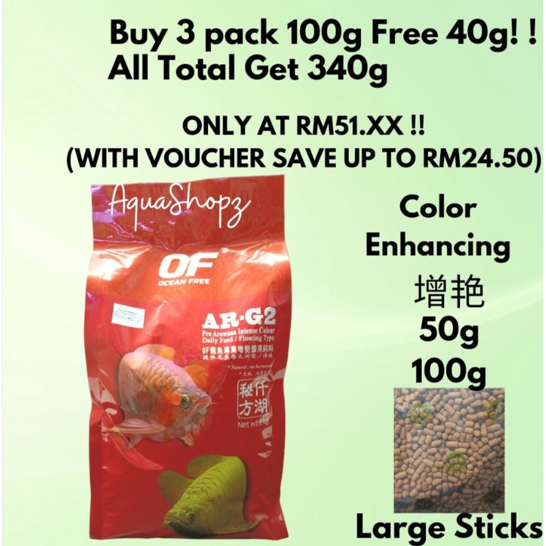 Ocean Free AR-G2 Pro Arowana Food Intense Colour Floating Fish Food ...