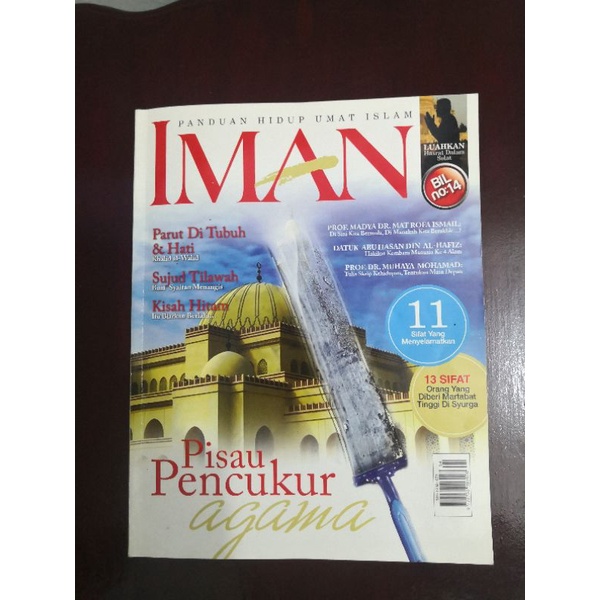 Majalah ilmuan Al Islam Dan Iman | Shopee Malaysia