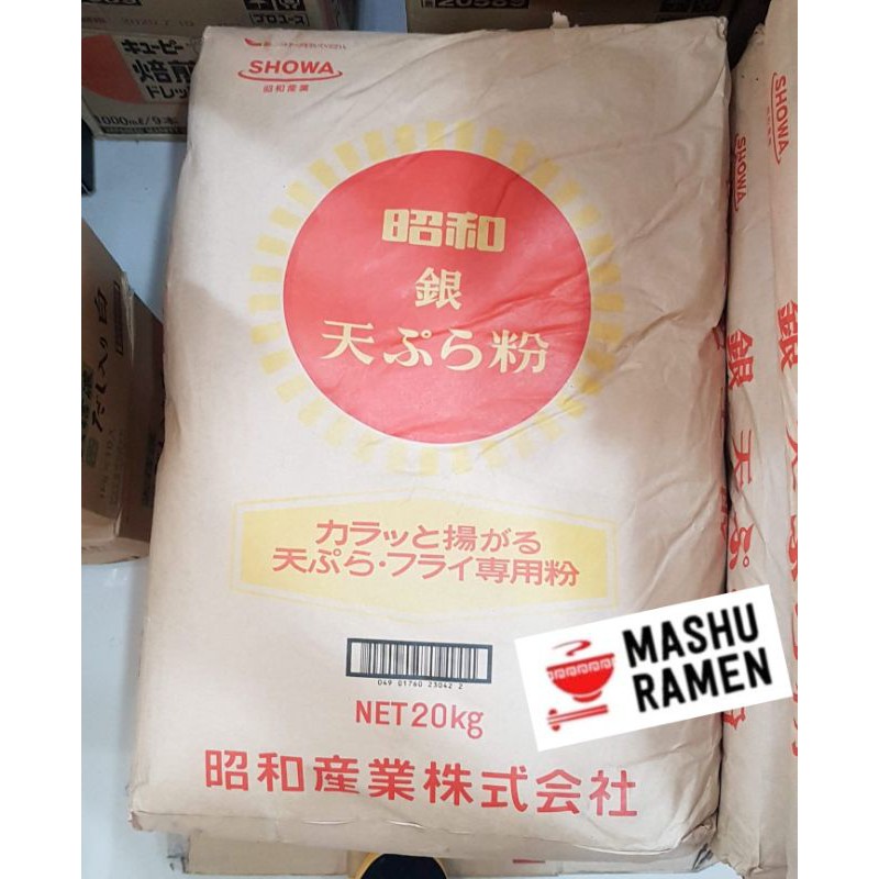Authentic Japanese Showa Tempura Flour 20 kg | Shopee Malaysia