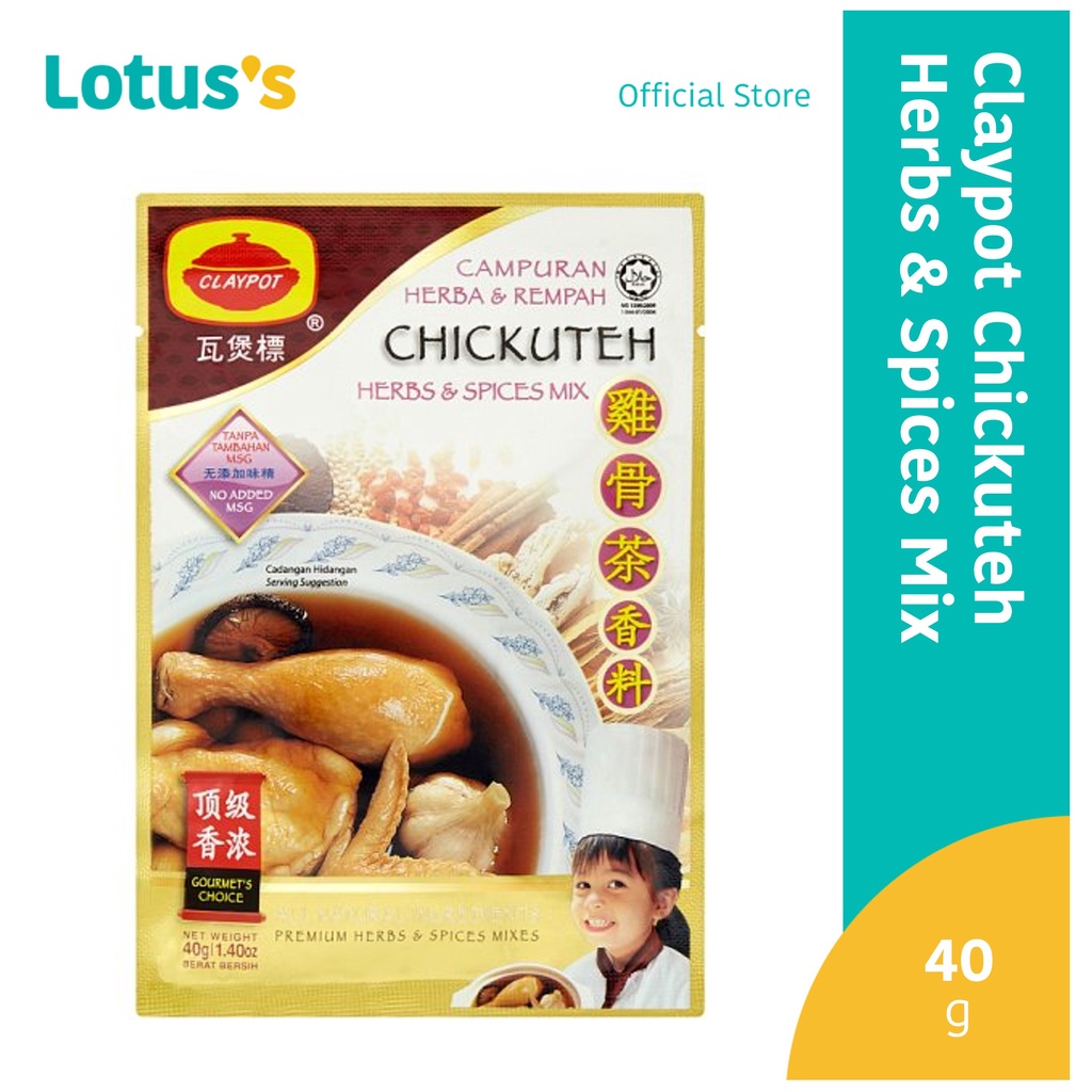 Claypot Chickuteh Herbs & Spices Mix 40g | Shopee Malaysia