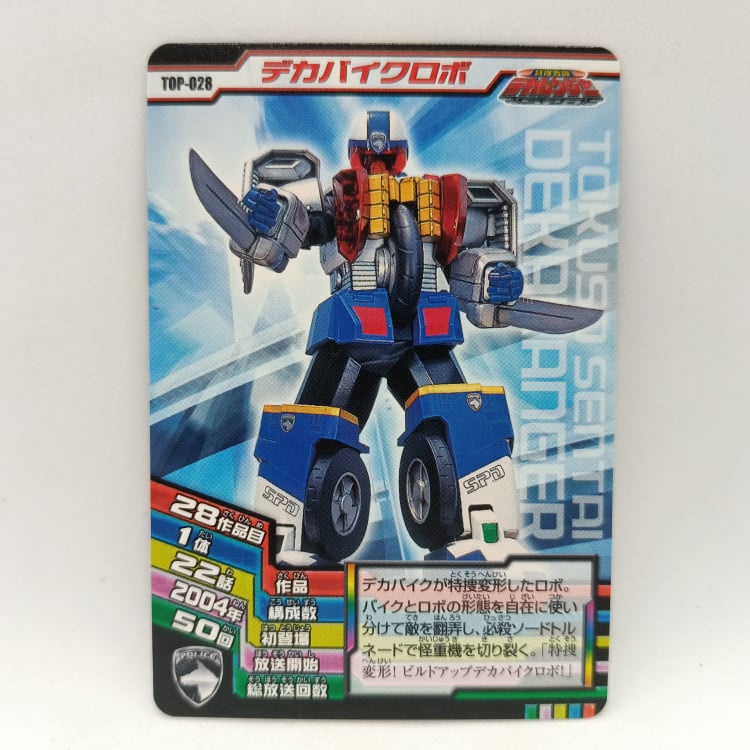 Top Trumps Super Sentai-Power Rangers Heroes Cards (Go-Onger/Boukenger ...