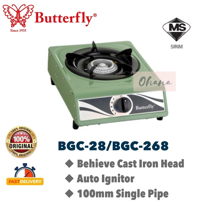 BUTTERFLY EPOXY SINGLE GAS STOVE BGC-28 BGC-268 GAS COOKER/ DAPUR GAS ...