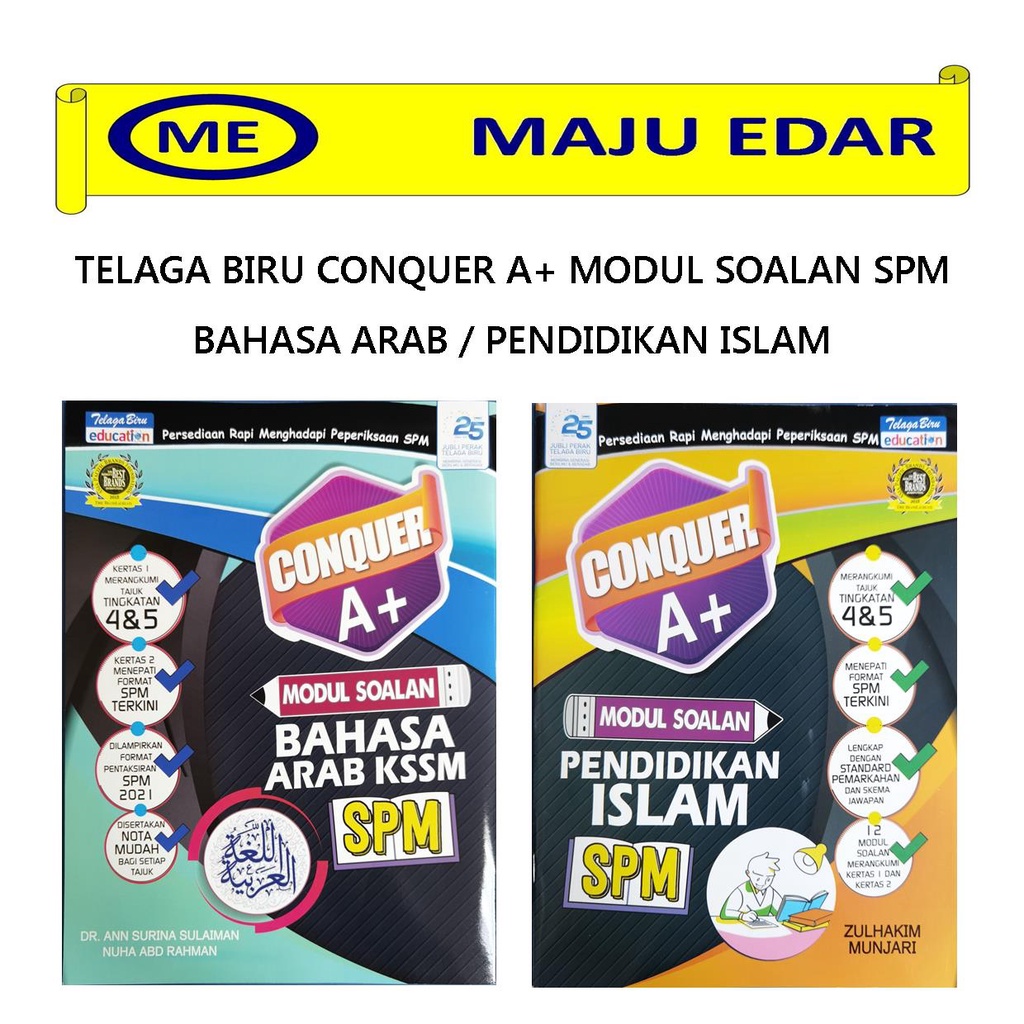TELAGA BIRU CONQUER A+ MODUL SOALAN SPM TINGKATAN 4&5 KSSM BAHASA ARAB / PENDIDIKAN ISLAM ...
