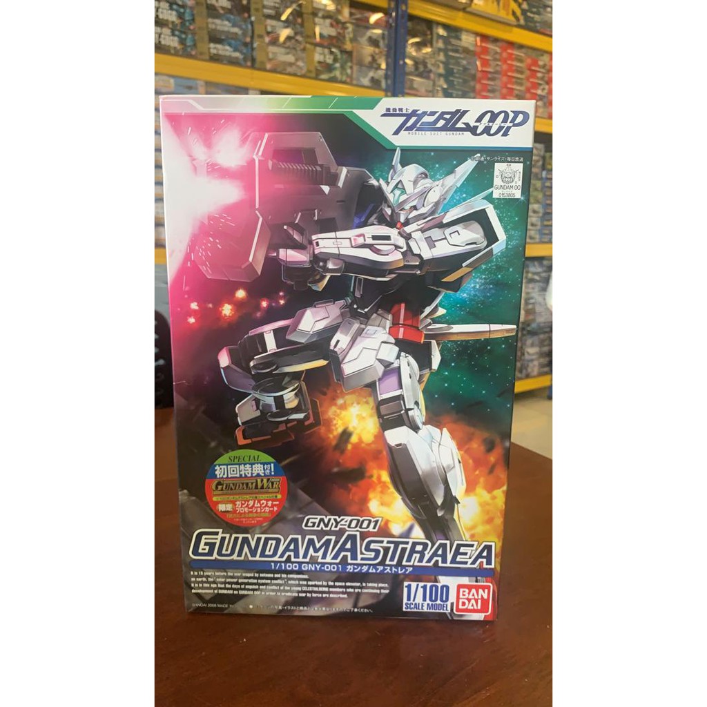 BANDAI GNY-001 Gundam Astraea (1/100) (Gundam Model Kits) | Shopee Malaysia