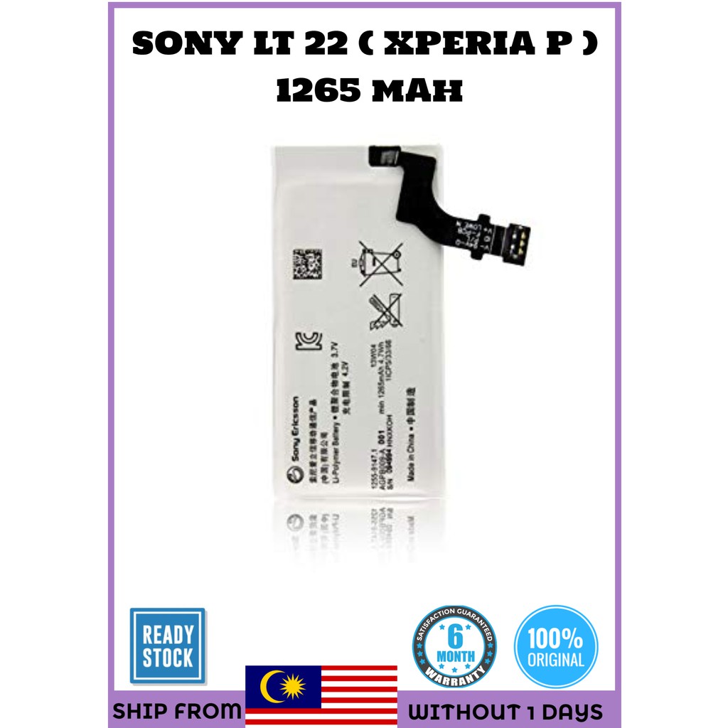 Sony Xperia P Battery LT22 LT22i Battery AGPB009-A001 ( 1305mAh ...