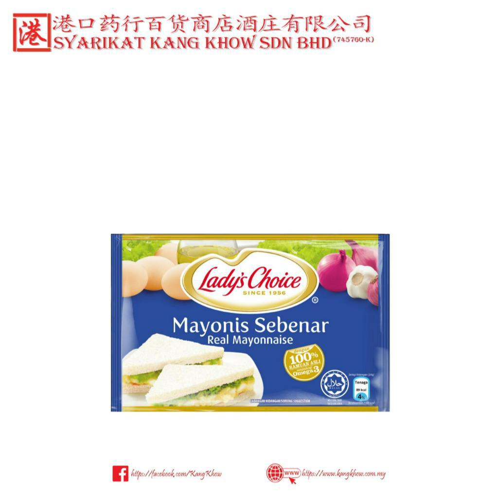 Lady Choice - Real Mayonnaise (Mayonis) [40ml] | Shopee Malaysia