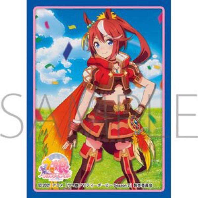Chara Sleeve Collection Mat Series Uma Musume Pretty Derby Season 2 ...