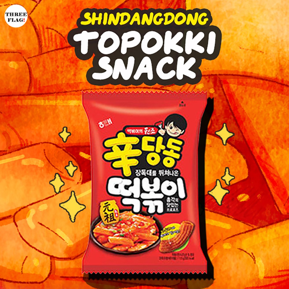 HAITAI Shindangdong Tteokbokki Topokki Snack 110g | Shopee Malaysia