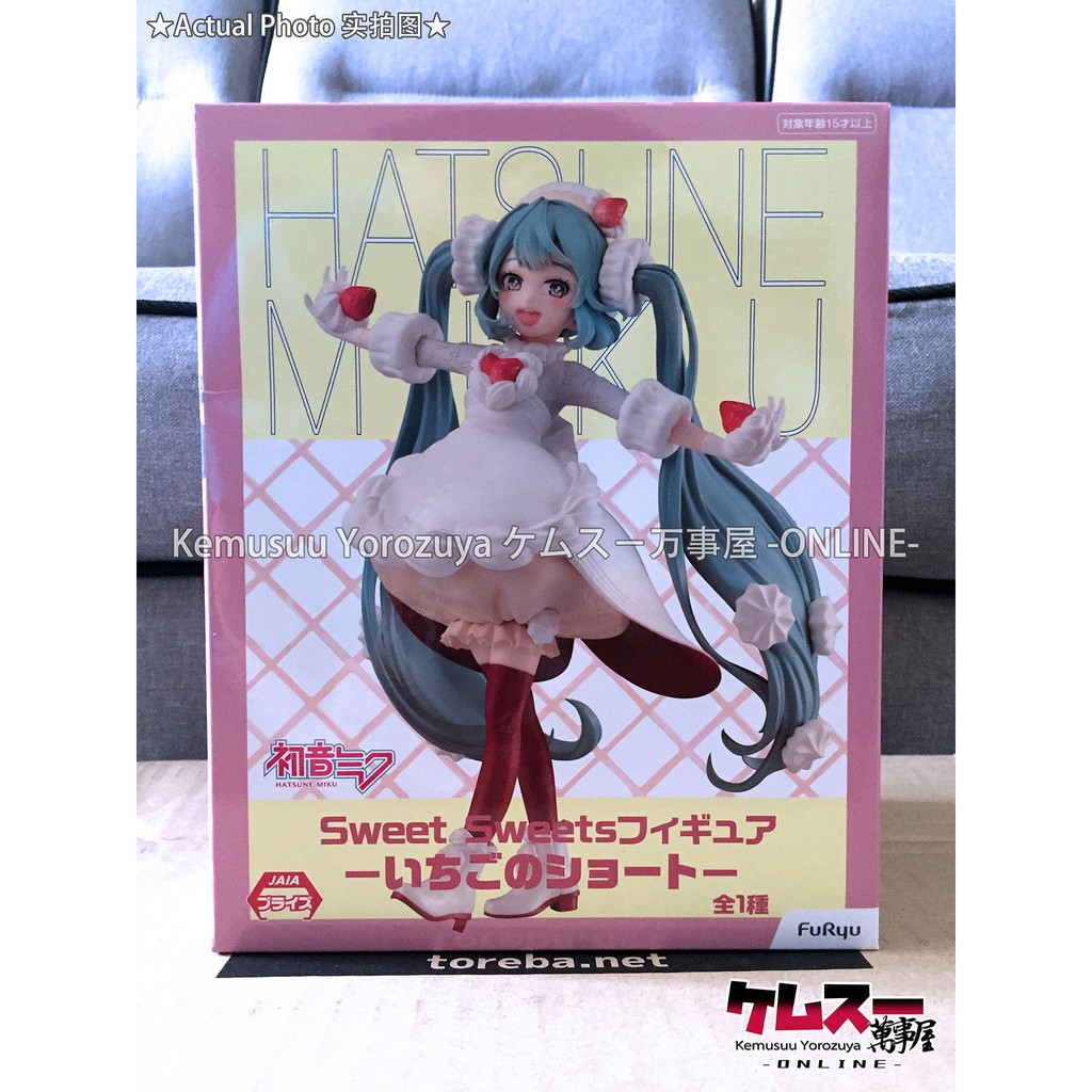 [Furyu] Hatsune Miku Sweet Sweets Figure Strawberry Shortcake 初音未來甜點造型 ...