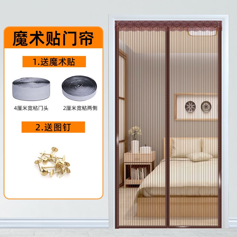 Anti Mosquito Net Tirai Kawat Nyamuk Anti Nyamuk Door Mesh 磁铁静音 防蚊门帘 门纱 ...