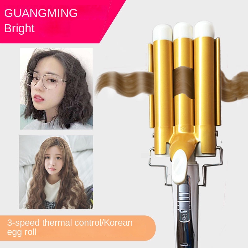 Spot egg roll stick egg roll head three stick hair curler water wavy ...