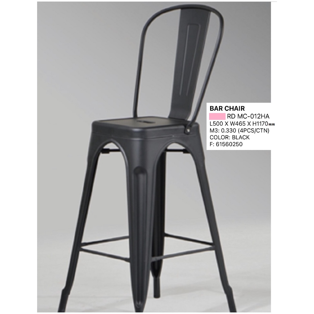 LX- MC-012, BAR CHAIR, Available in Black Color!! IMPORTED, READY STOCK ...