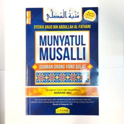 Kitab MUNYATUL MUSALLI [idaman orang yang solat] | Shopee Malaysia